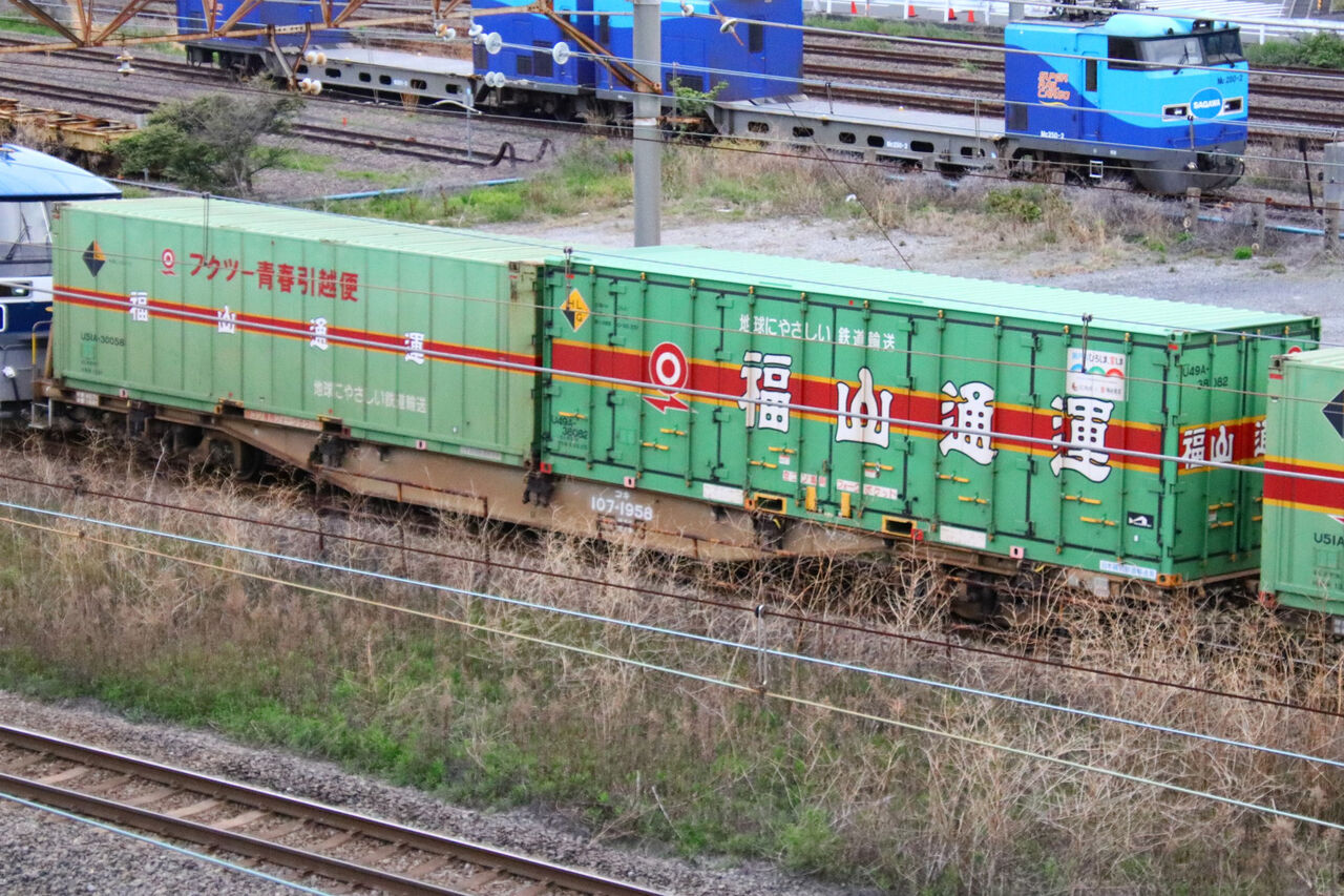 2023/4/6の52レ : 貨物列車編成記録帳