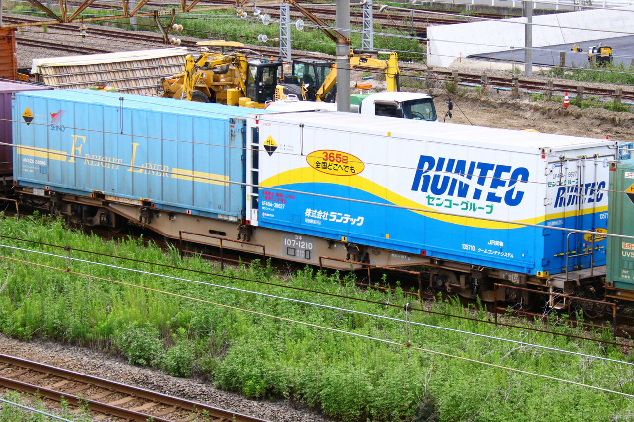 2023年12月 : 貨物列車編成記録帳