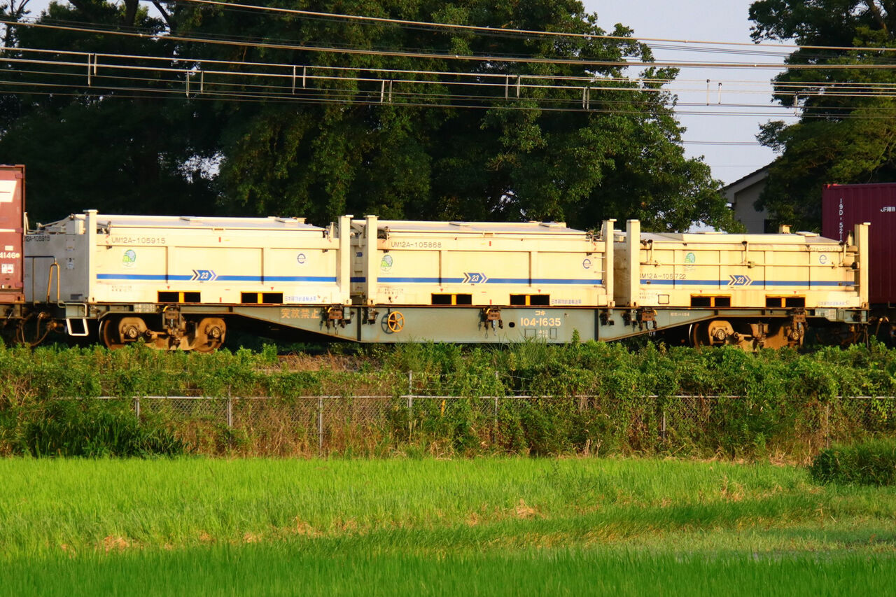 2023年08月 : 貨物列車編成記録帳