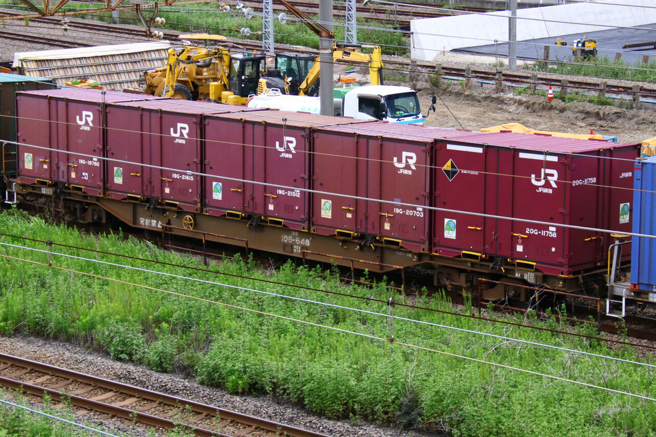 2023年12月 : 貨物列車編成記録帳