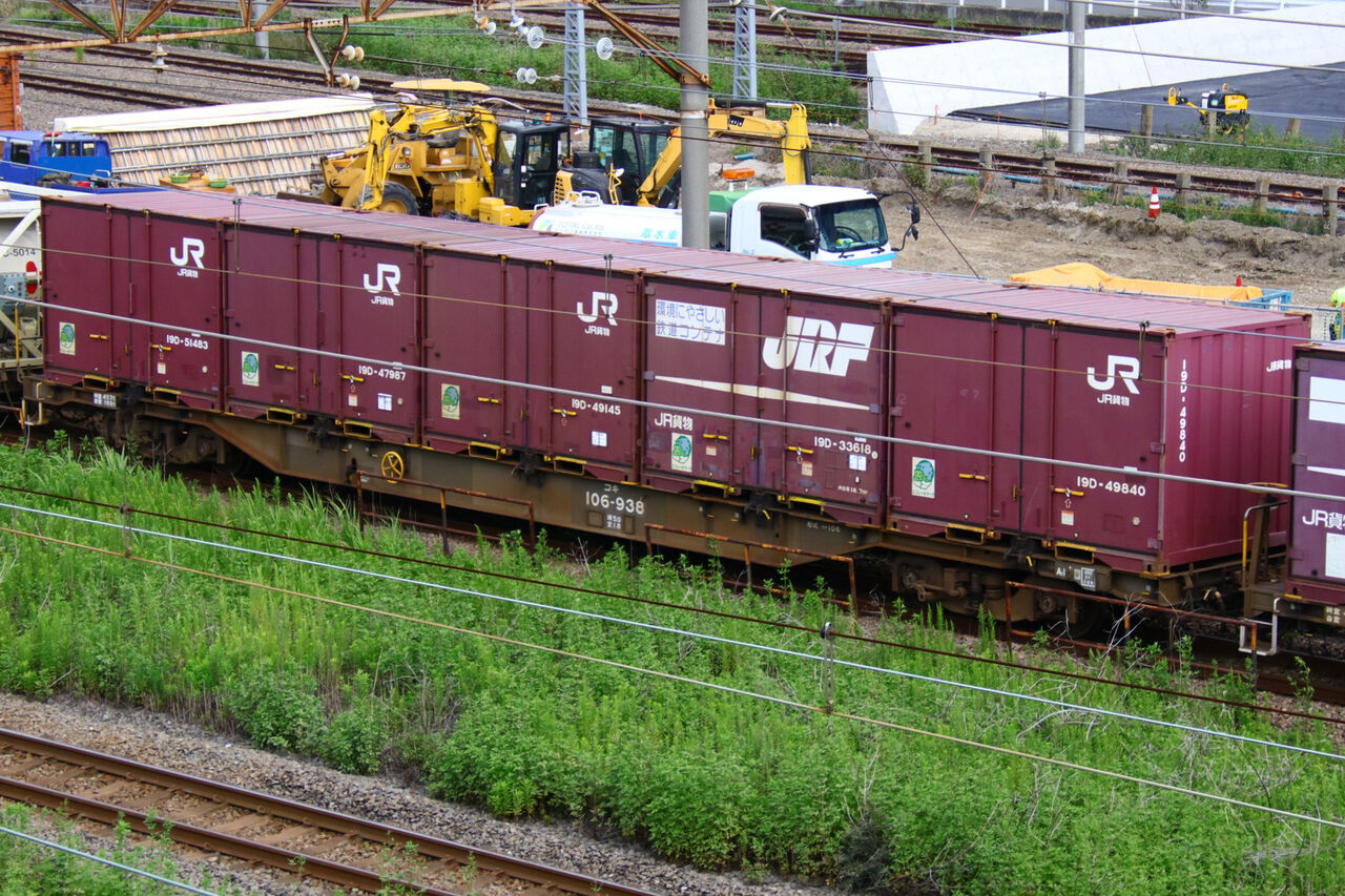 2023/9/15の1060レ : 貨物列車編成記録帳