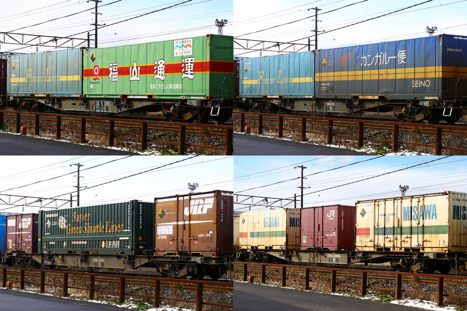 2021/12/18の3063レ : 貨物列車編成記録帳