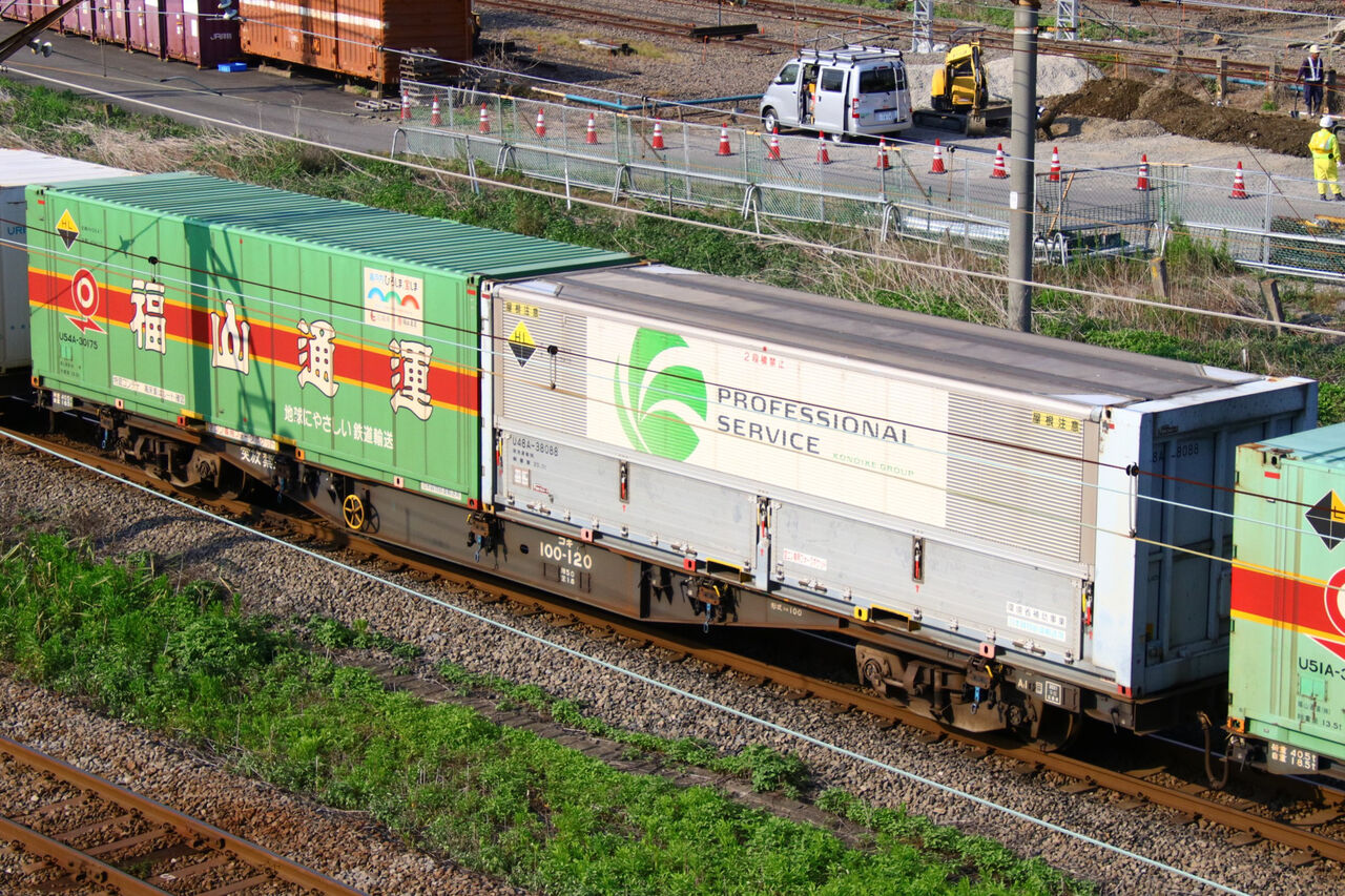 2023/7/20の71レ : 貨物列車編成記録帳