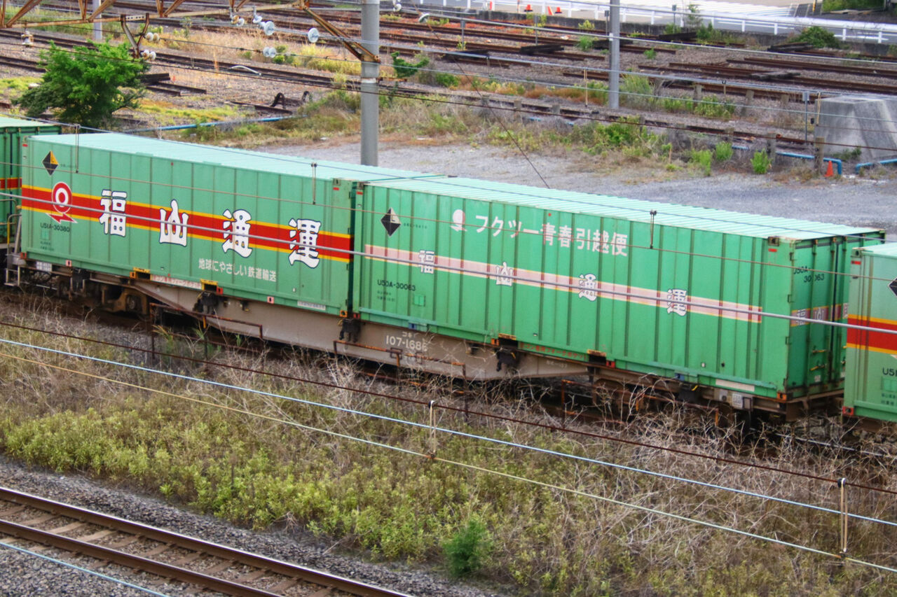 2023/5/11の52レ : 貨物列車編成記録帳