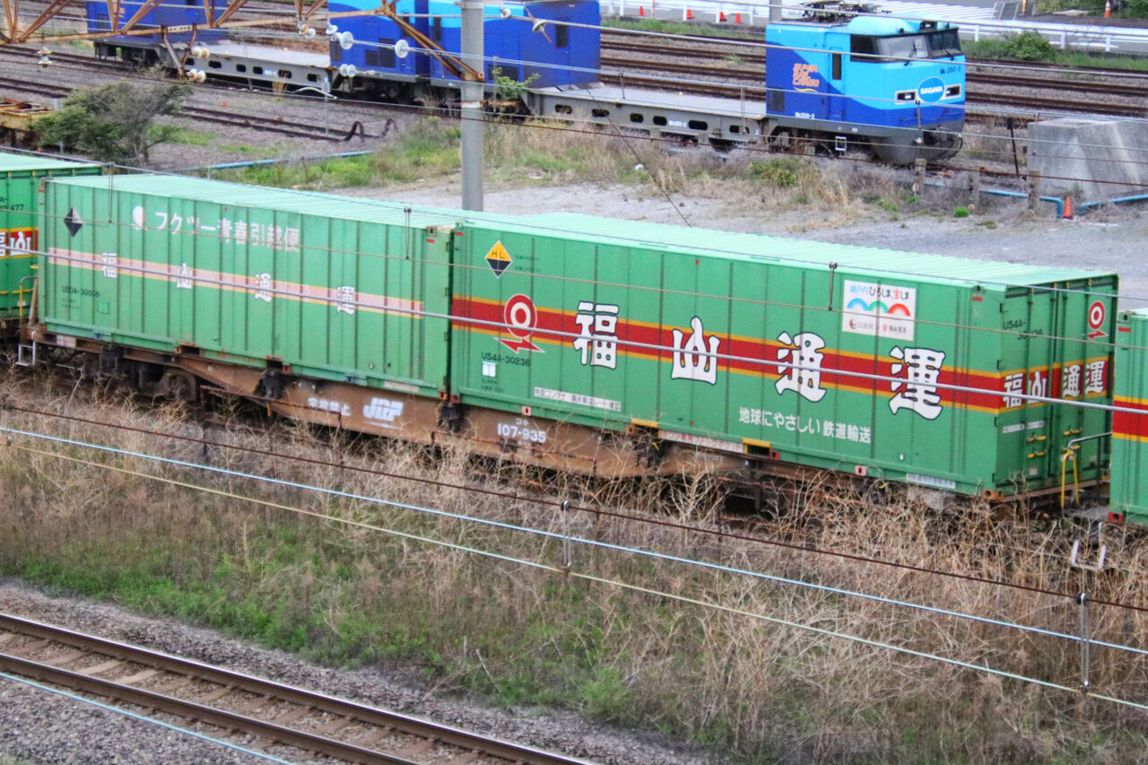 2023/4/6の52レ : 貨物列車編成記録帳