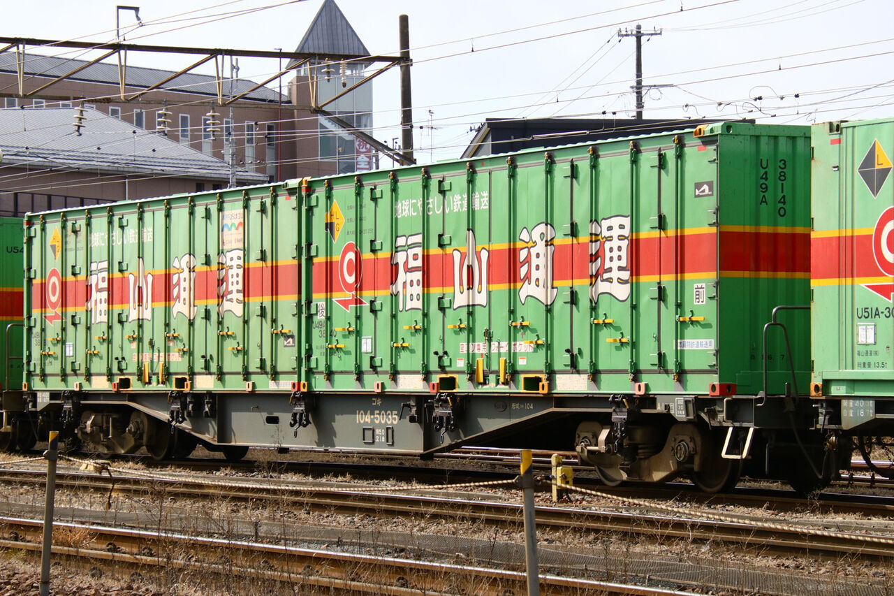 2024/2/16の61レ : 貨物列車編成記録帳