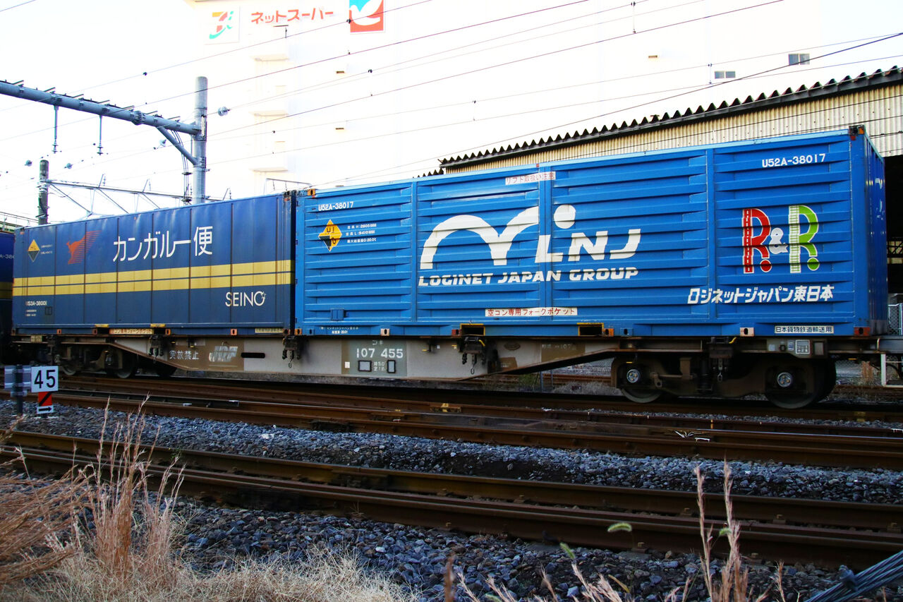 2022/12/9の3054レ : 貨物列車編成記録帳