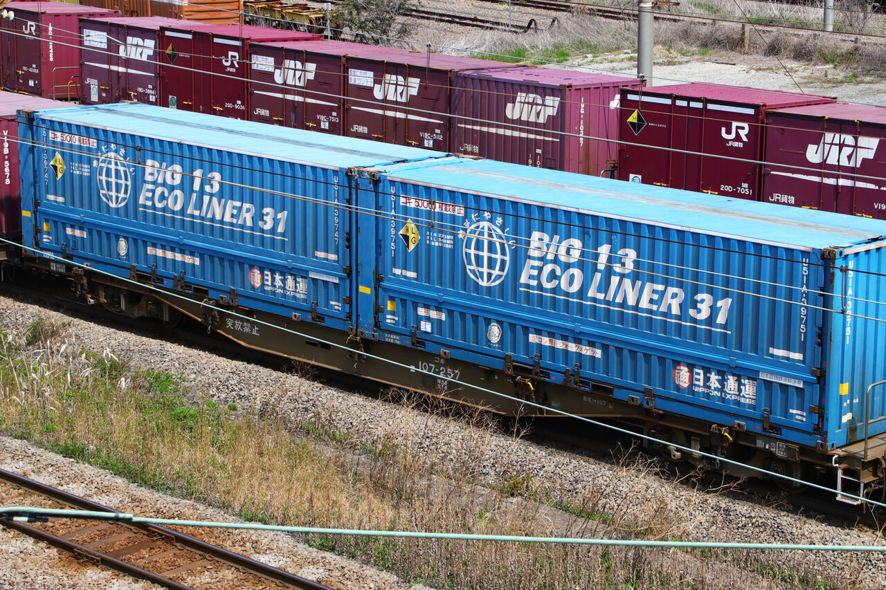 2022年04月 : 貨物列車編成記録帳