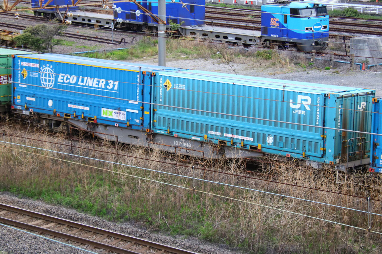 2023/4/6の2068レ : 貨物列車編成記録帳