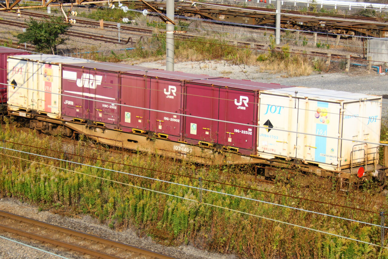 2022年12月 : 貨物列車編成記録帳