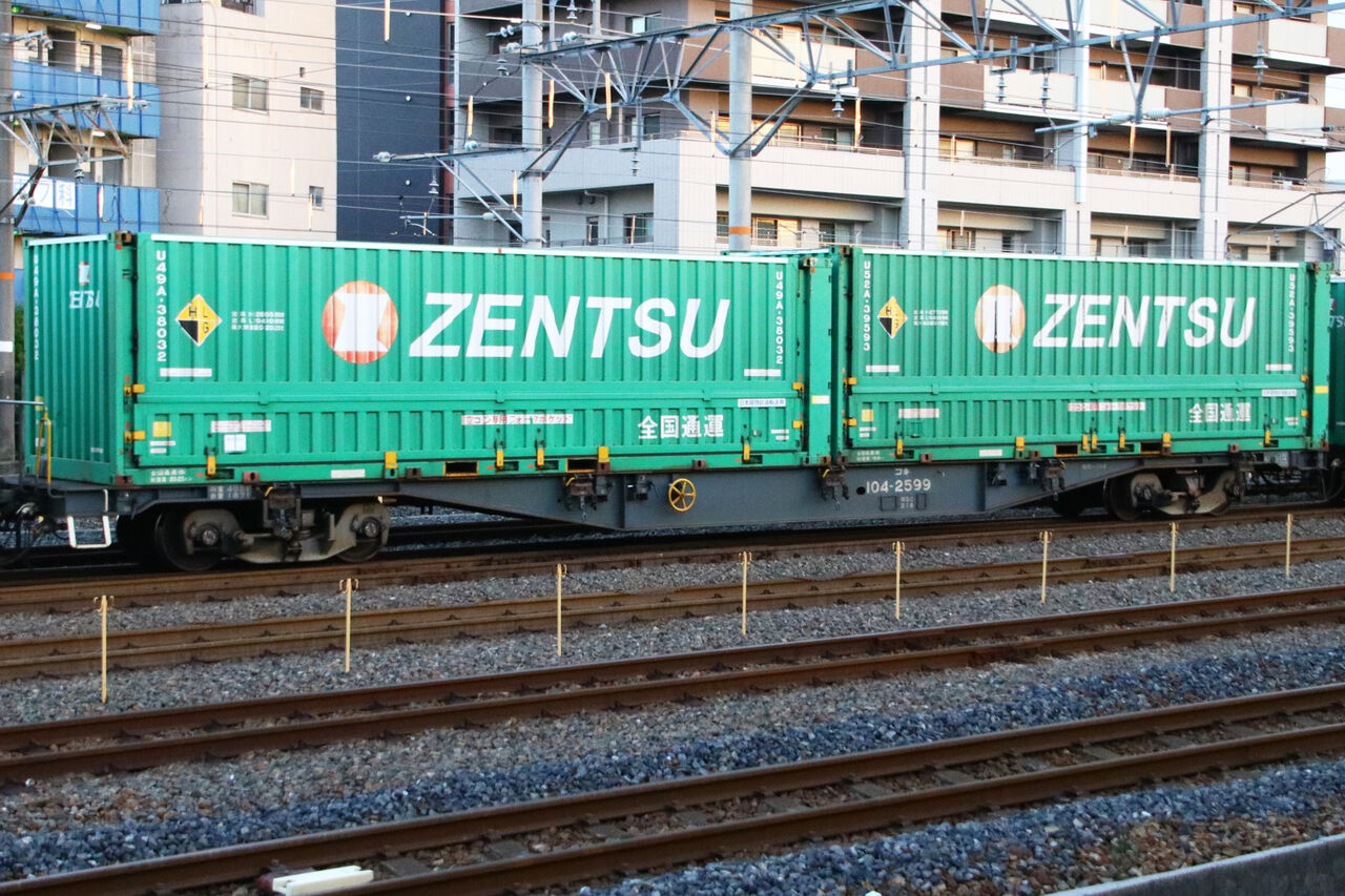 2022年09月 : 貨物列車編成記録帳