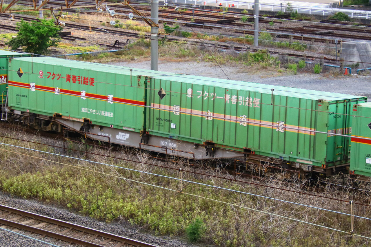 2023/5/11の52レ : 貨物列車編成記録帳