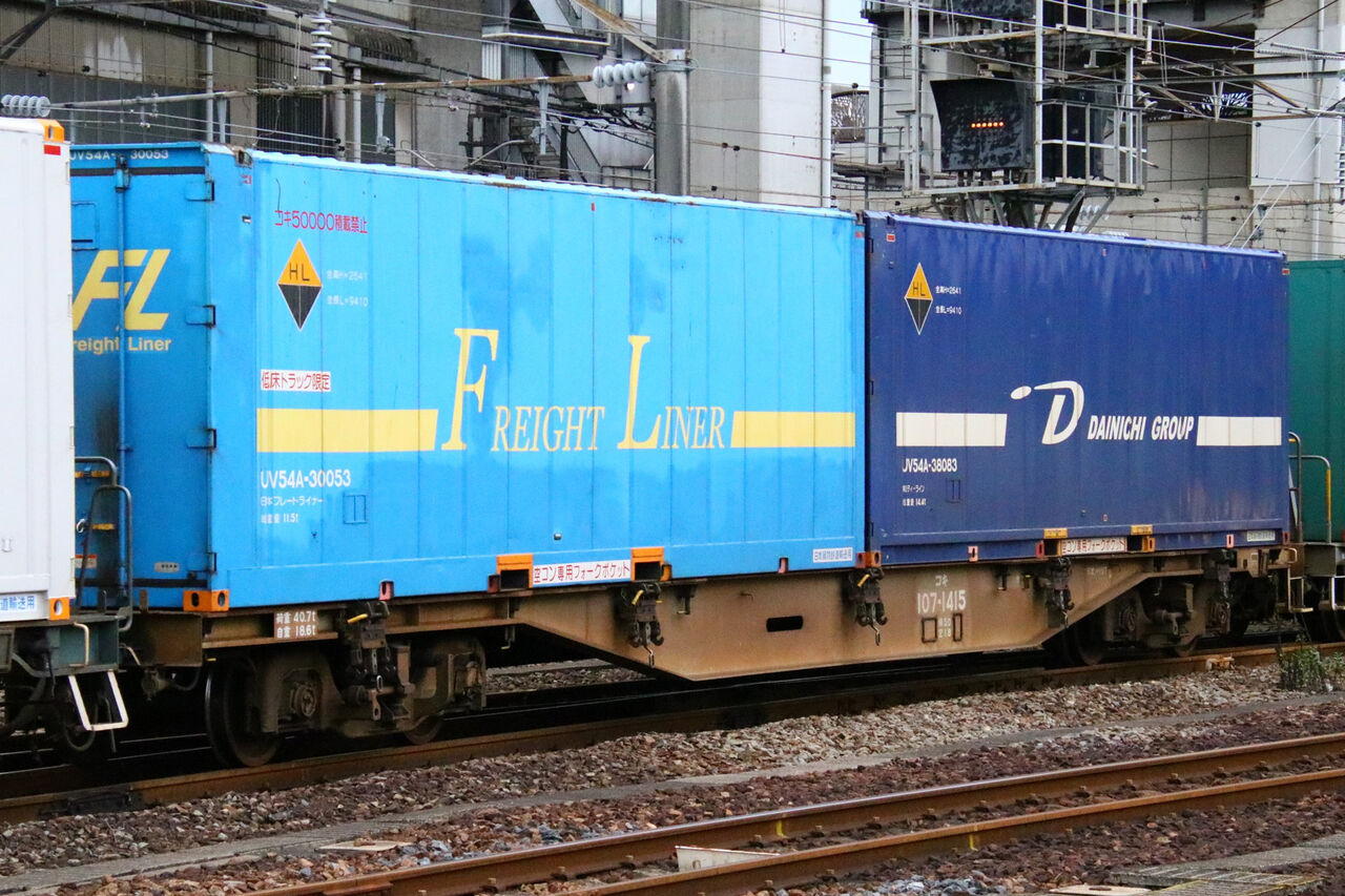 2023/6/13の3050レ : 貨物列車編成記録帳