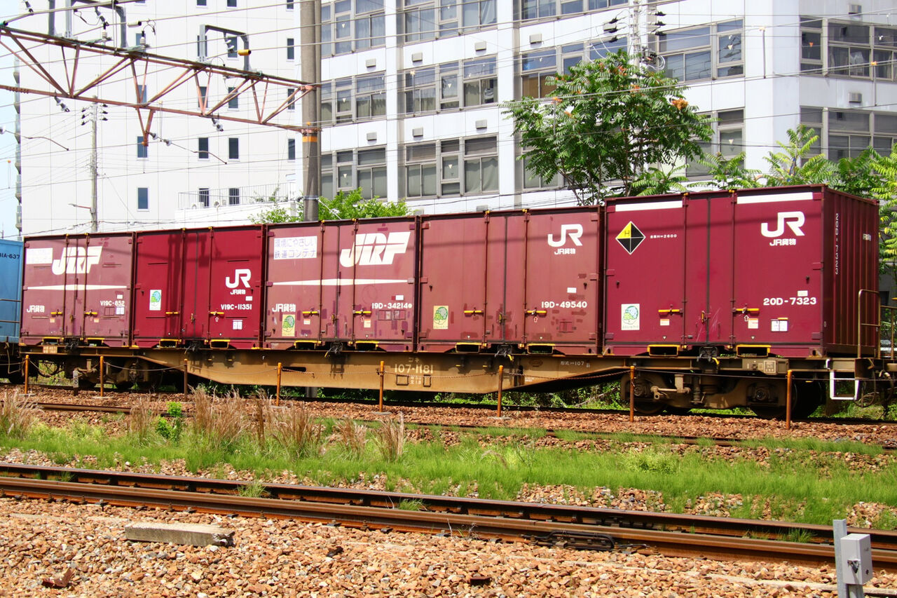 2024年10月 : 貨物列車編成記録帳