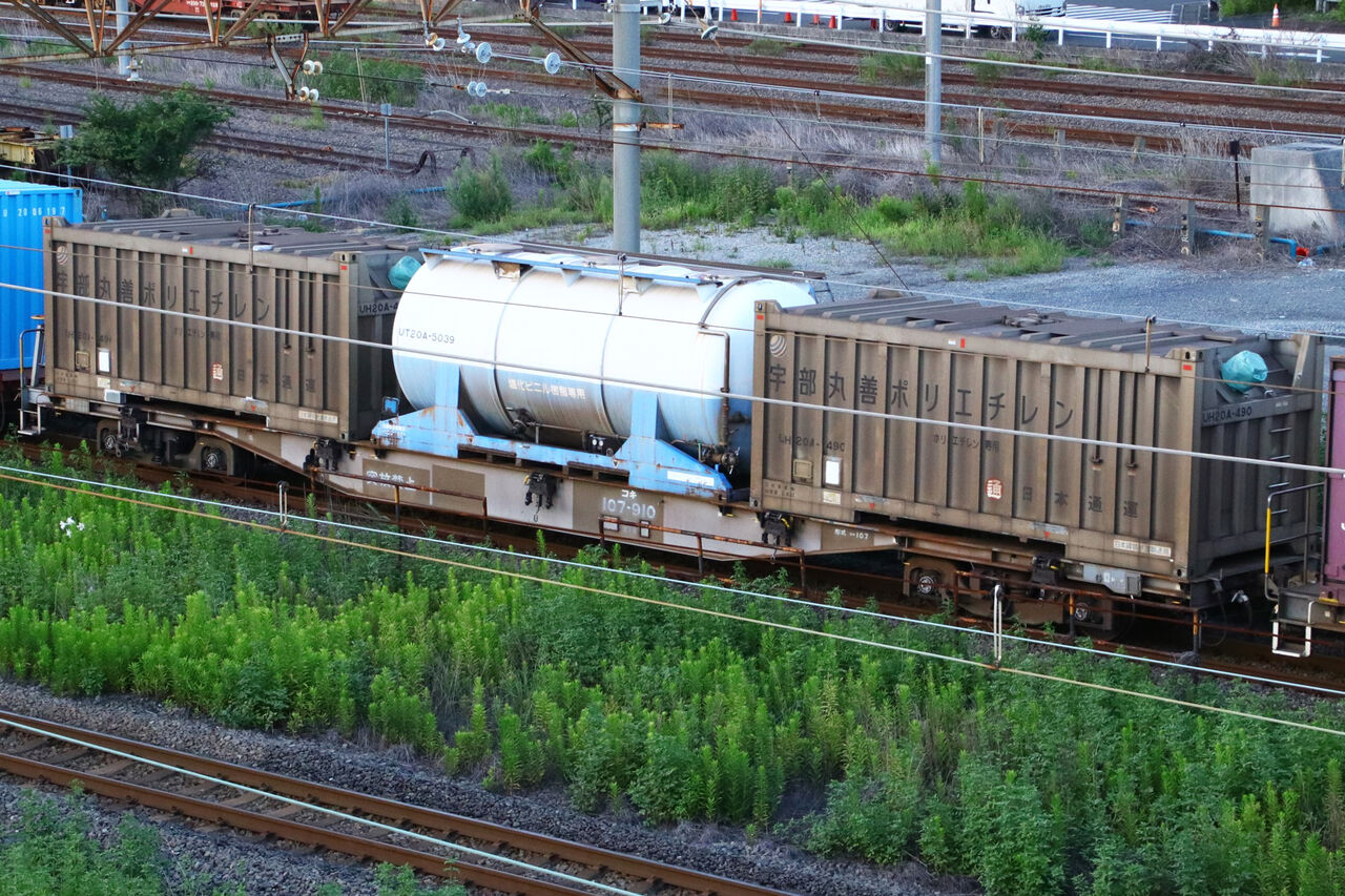 2022年09月 : 貨物列車編成記録帳