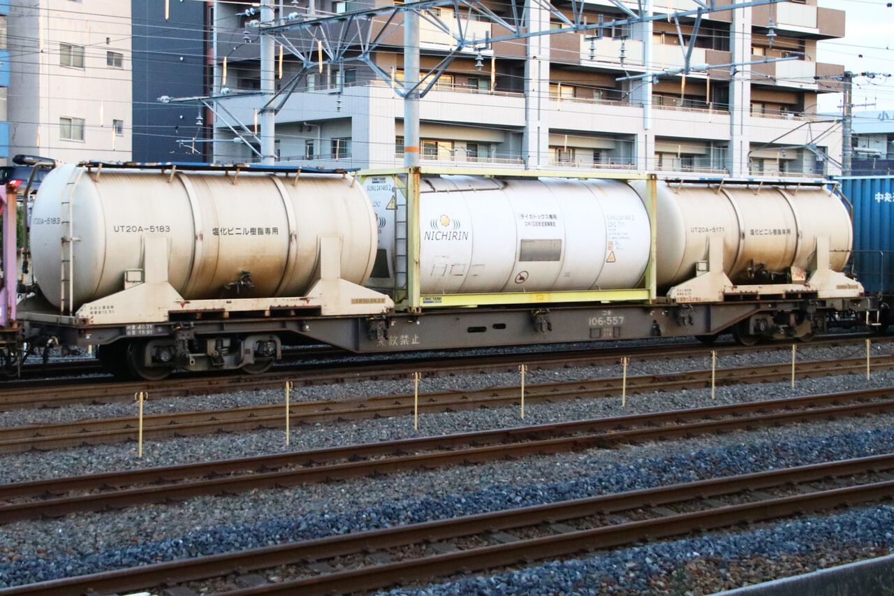 2022/9/10の65レ : 貨物列車編成記録帳