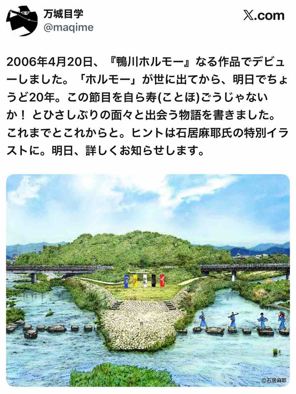 before it's too late #2:2026年04月19日