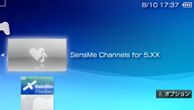 PSPは恋人 : 「SensMe for CFW5.XX v2」がリリース！