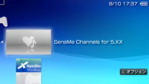 PSPは恋人 : 「SensMe for CFW5.XX v2」がリリース！