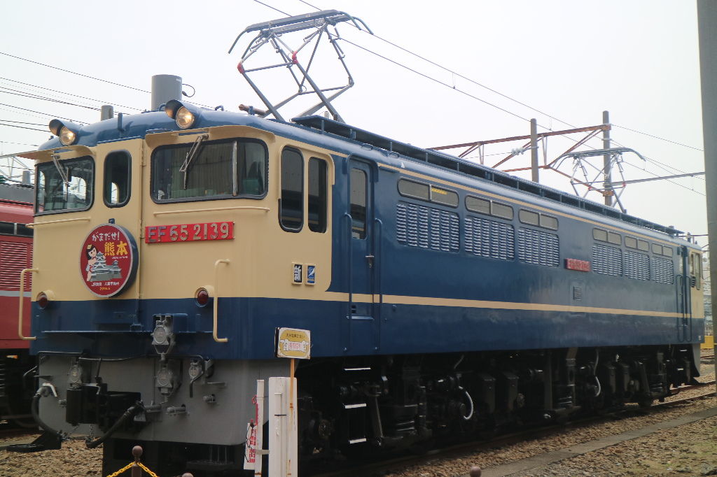 【懐古】EF65 2139｢がまだせ！熊本｣HM : 湘南色の部屋（Shonan-color train）