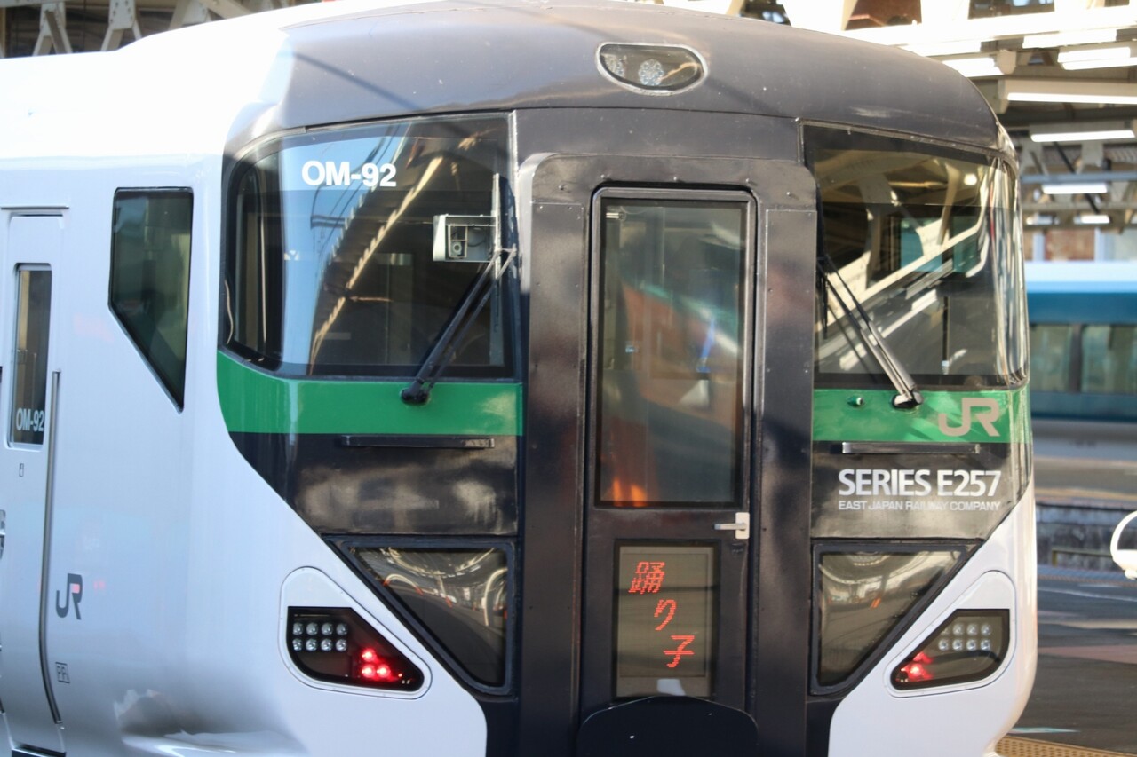 ｢踊り子51号｣にE257系5000番台（波動車）が初充当 : 湘南色の部屋（Shonan-color train）