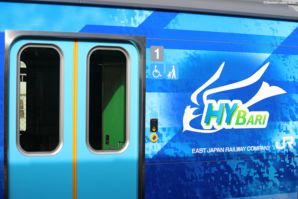 【JR東日本】水素試験車FV-E991系"HY編成"「HYBARI」が落成＆J-TREC横浜出場！ : 湘南色の部屋（Shonan-color train）