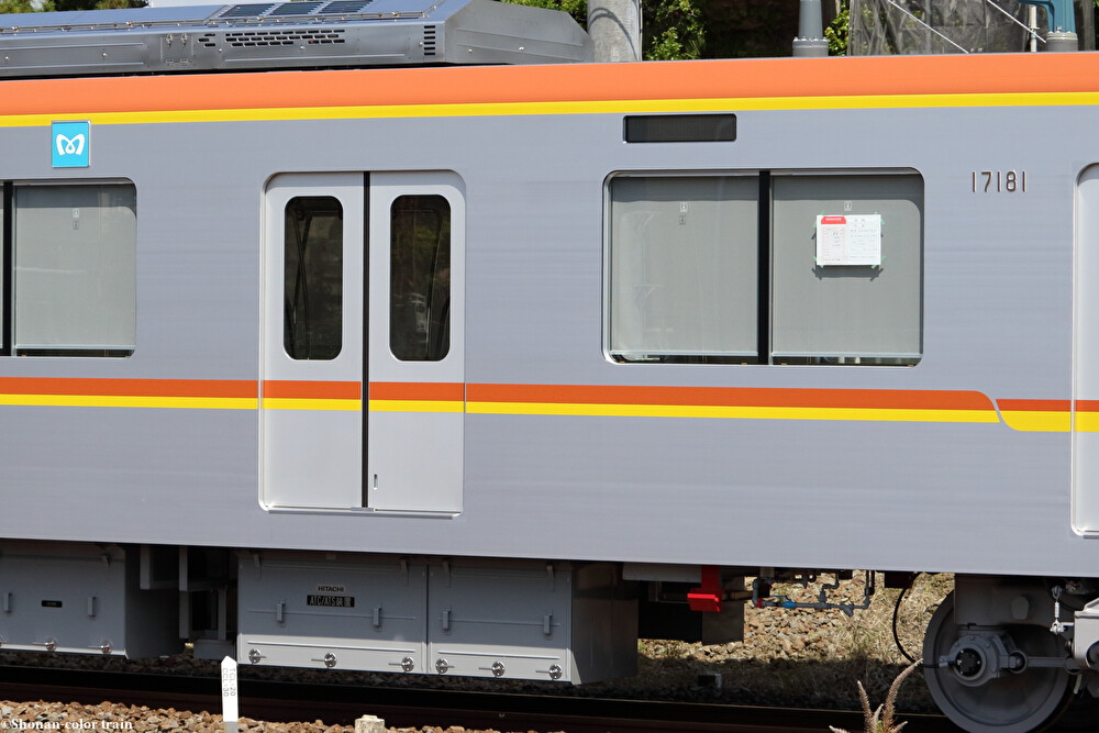 【仕様変更!?】東京メトロ17000系80番台(17181F)が落成・近畿車輌を出場 : 湘南色の部屋（Shonan-color train）
