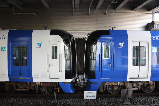 ブルーミュースカイ : ☆TOKAI KIDS☆の日本全国旅日記[令和編]