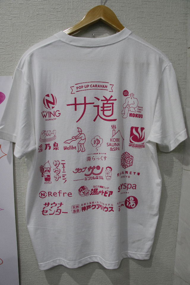 東京の夜 [6月26日その3] : ☆TOKAI KIDS☆の日本全国旅日記[令和編]