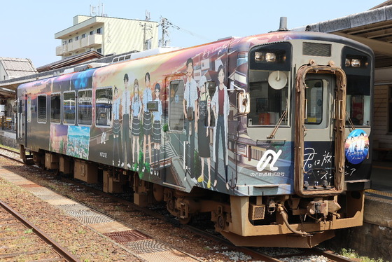 能登半島地震後ののと鉄道へ [4月29日（月）その1] : ☆TOKAI KIDS☆の日本全国旅日記[令和編]