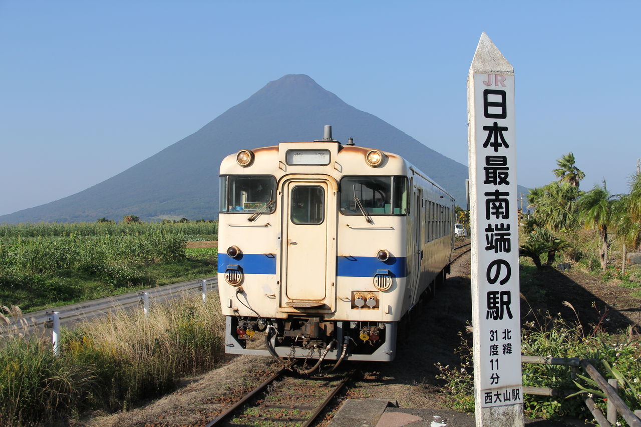 TOKAI KIDS☆の日本全国旅日記]へようこそ : ☆TOKAI KIDS☆の日本全国旅日記[令和編]