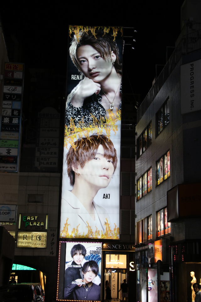 東京の夜 [6月26日その3] : ☆TOKAI KIDS☆の日本全国旅日記[令和編]