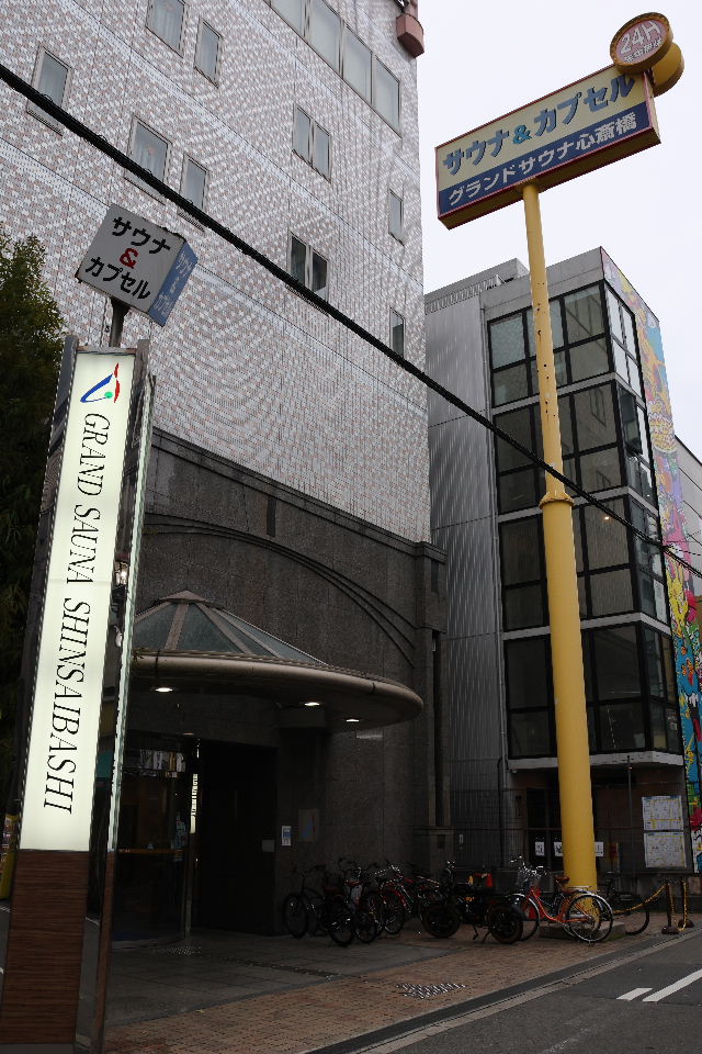 大阪の夜 [4月30日その9] : ☆TOKAI KIDS☆の日本全国旅日記[令和編]