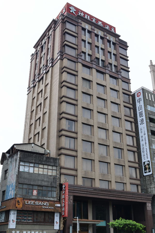 「サンワンレジデンス台北」に泊まる [6月16日その5] : ☆TOKAI KIDS☆の日本全国旅日記[令和編]