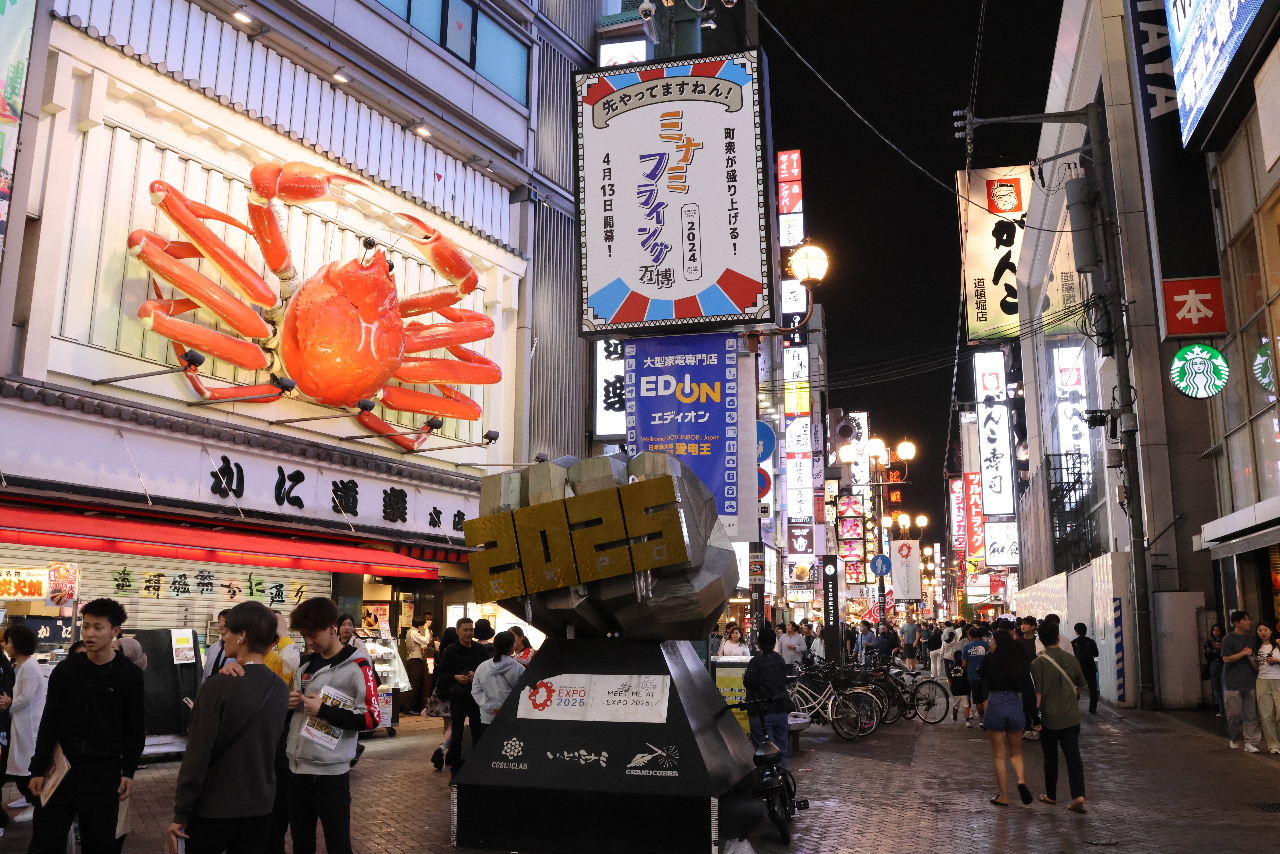 大阪の夜 [4月30日その9] : ☆TOKAI KIDS☆の日本全国旅日記[令和編]