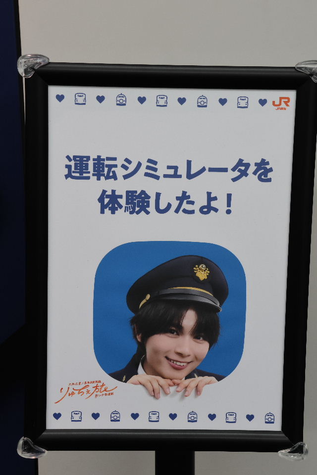 鉄道ジオラマでりゅちぇ探し [6月5日その3] : ☆TOKAI KIDS☆の日本全国旅日記[令和編]