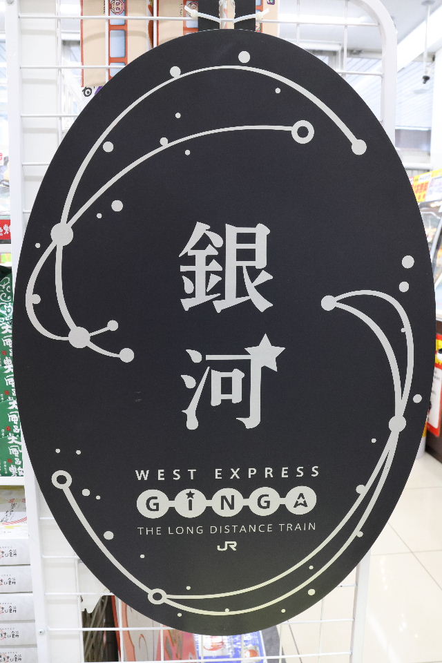 出雲市駅で特急「やくも」を眺める [5月1日その3] : ☆TOKAI KIDS☆の日本全国旅日記[令和編]