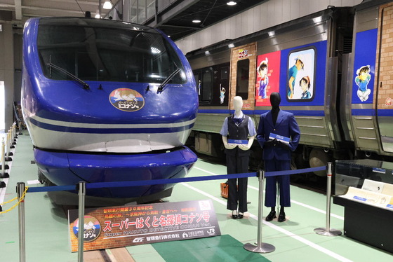 スーパーはくと名探偵コナン号 [7月15日（月）その1] : ☆TOKAI KIDS☆の日本全国旅日記[令和編]