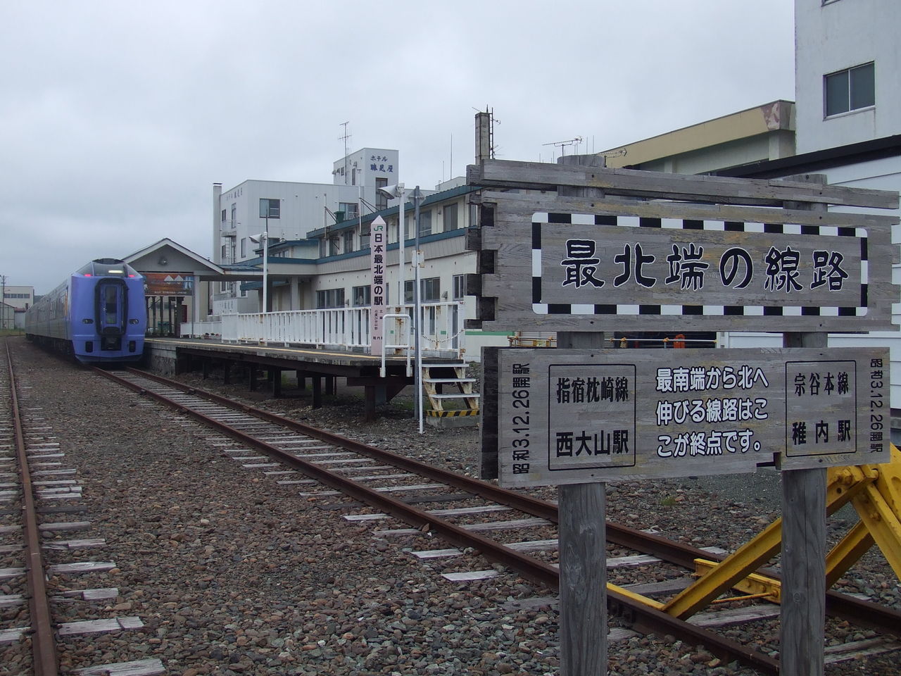 TOKAI KIDS☆の日本全国旅日記]について : ☆TOKAI KIDS☆の日本全国旅日記[令和編]