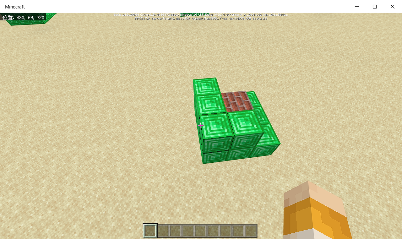 Aggregate featureとSequence featureを理解しよう！【Minecraft】 | とかさんのブログ