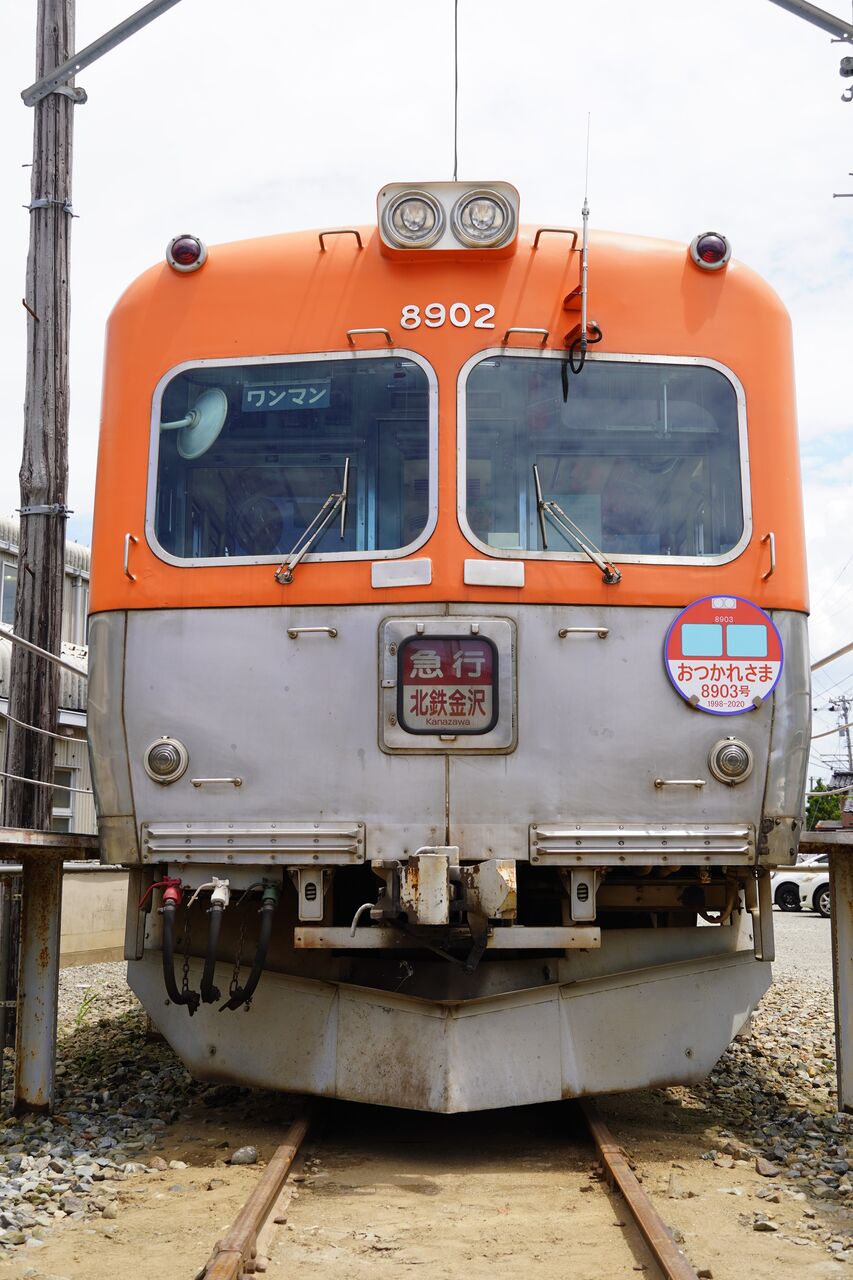 8000系8902編成引退ツアー(4) : エルム中央交通