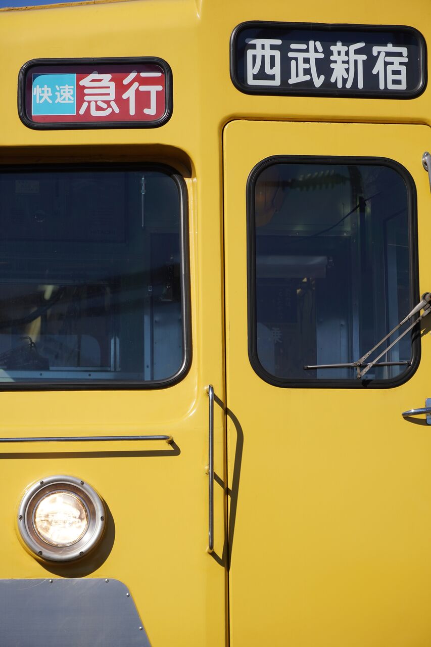 2405F旧幕 : エルム中央交通