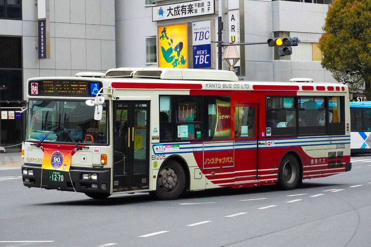 B1205 : エルム中央交通