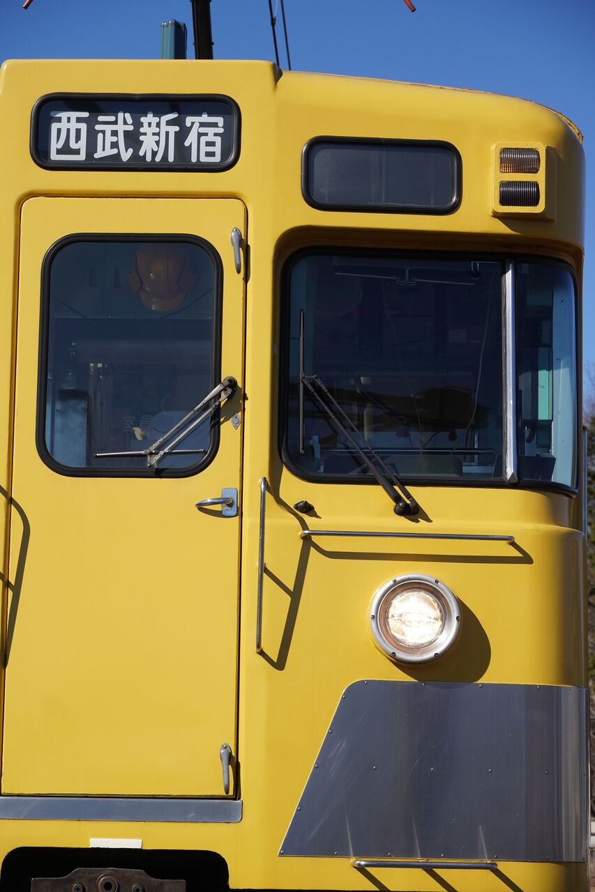 2405F旧幕 : エルム中央交通