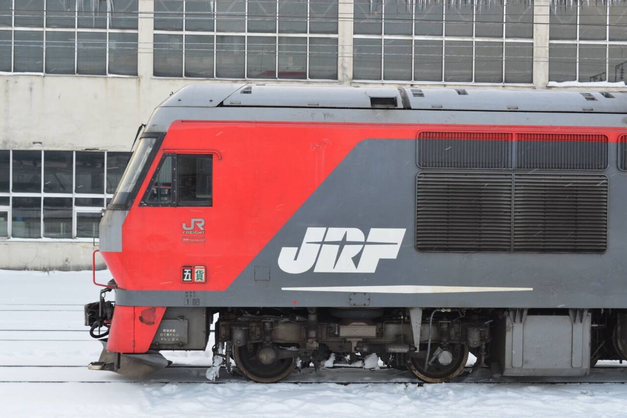 どうなる901～DF200 901号機～ : エルム中央交通