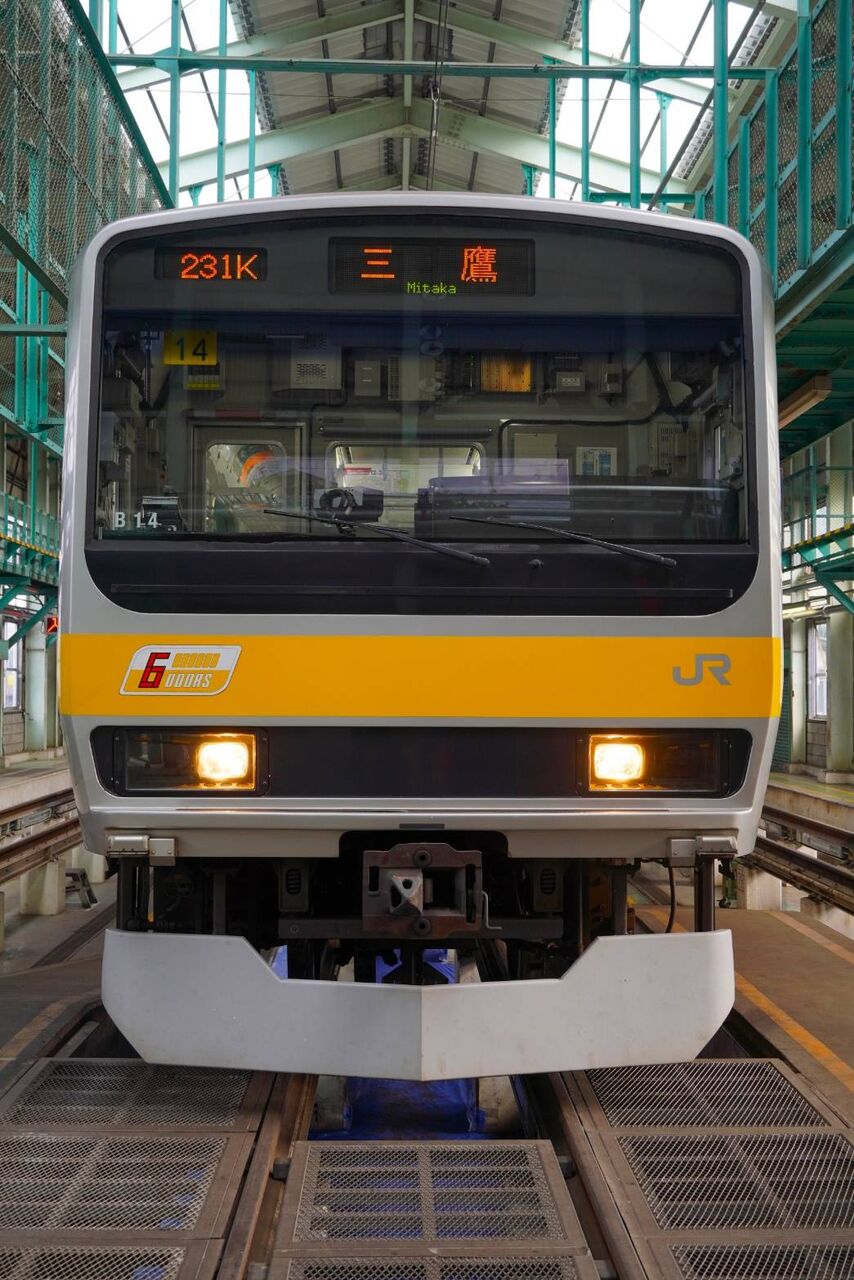 E231系800番台20周年撮影会 : エルム中央交通