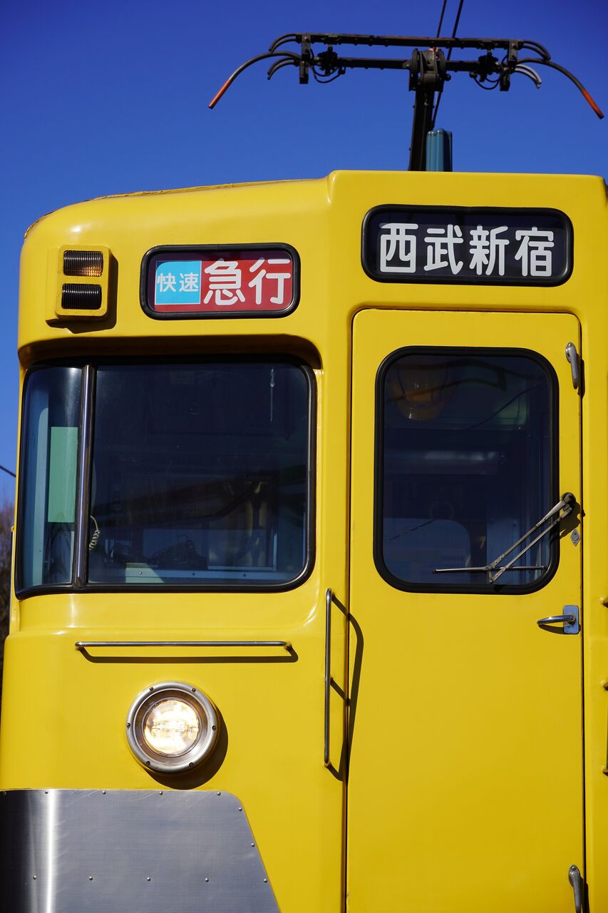 2405F旧幕 : エルム中央交通