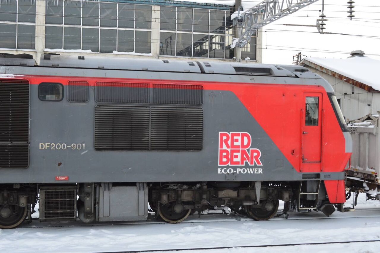 どうなる901～DF200 901号機～ : エルム中央交通