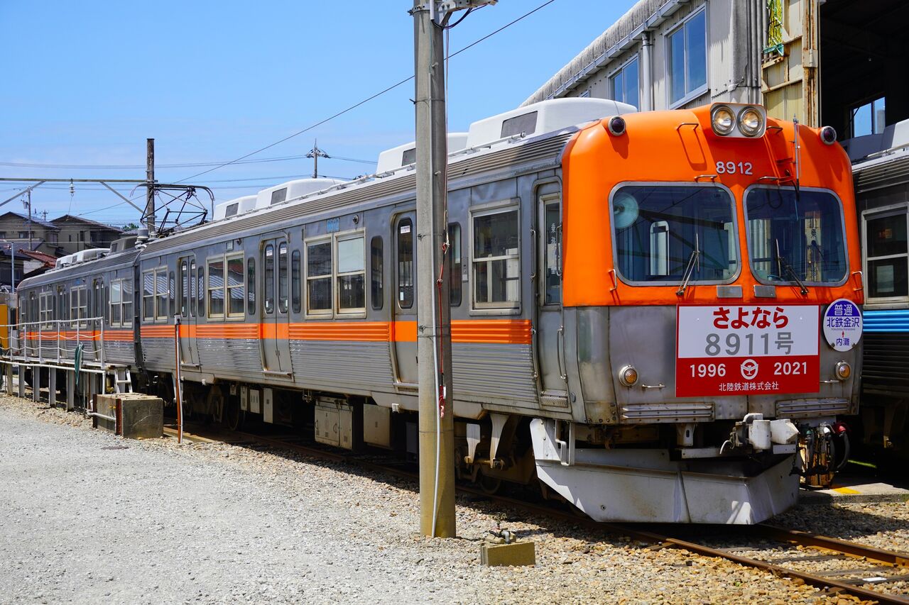 8000系8902編成引退ツアー(4) : エルム中央交通