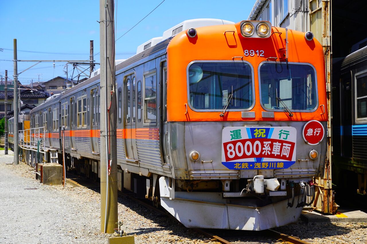 8000系8902編成引退ツアー(3) : エルム中央交通